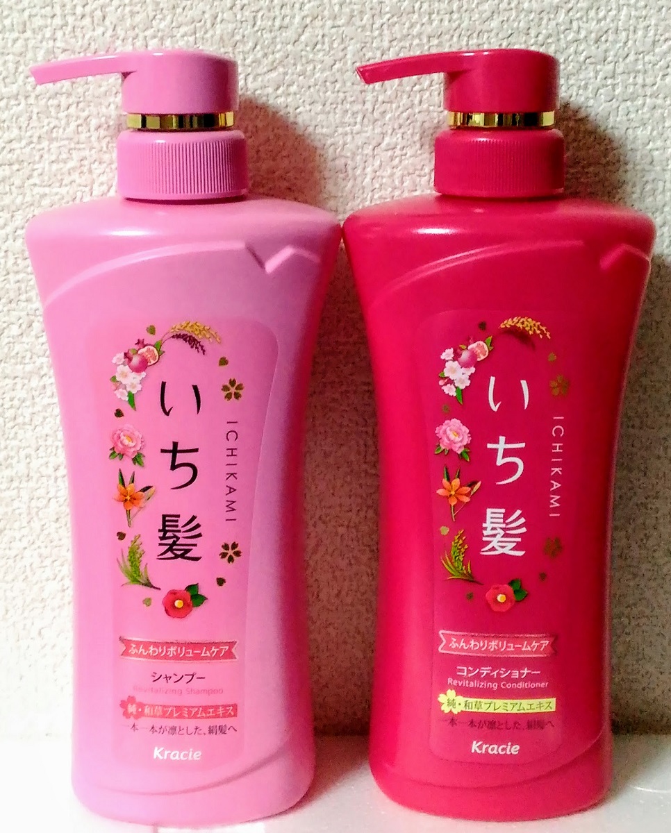 Shampoo – DU LỊCH NHẬT BẢN